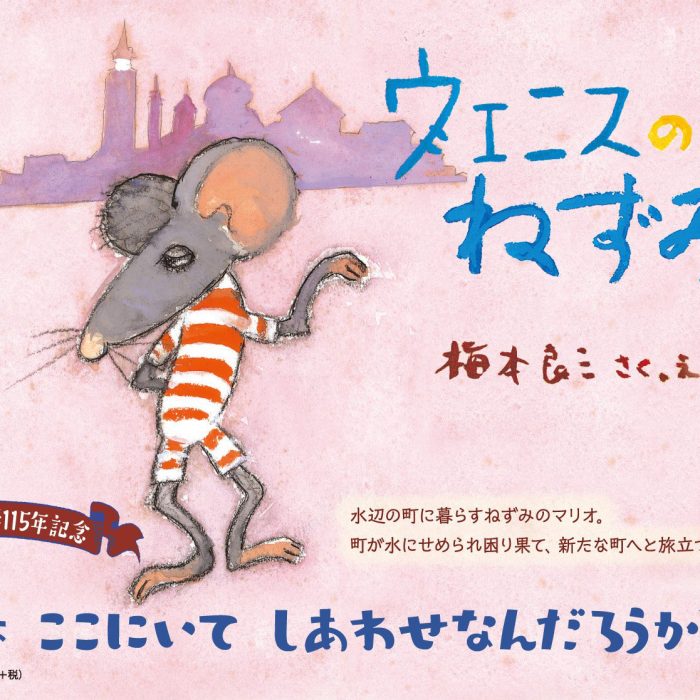 プロジェクト | T's aproT's apro